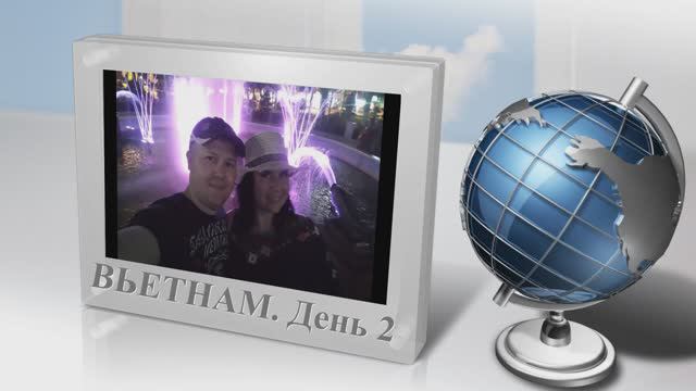 Вьетнам-2019.Ходим по магазинам.Изучаем территорию.День 2