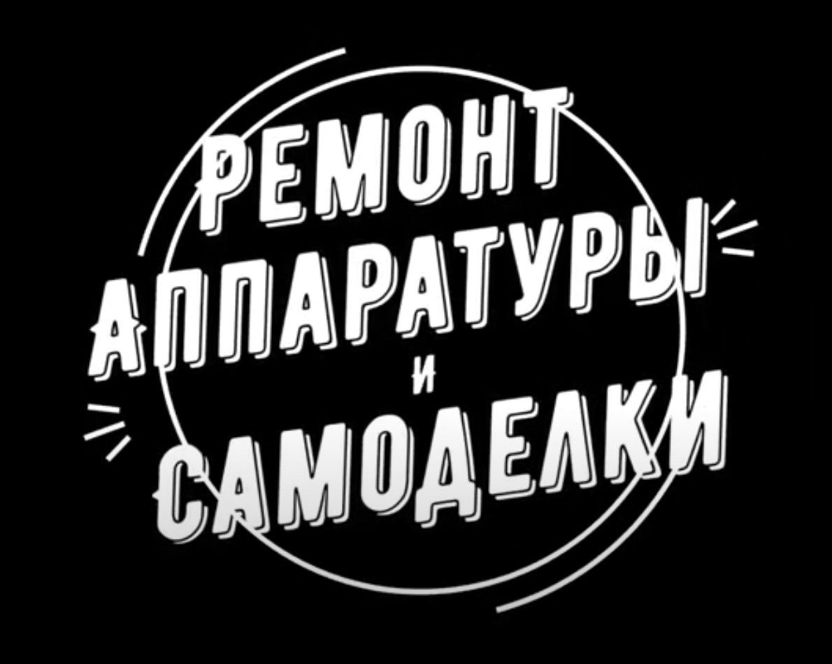 САИПА 220 (РЕСАНТА) пришёл на ремонт..mp4