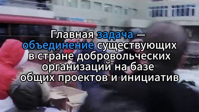 Саратовское региональное отделение Союза добровольцев России