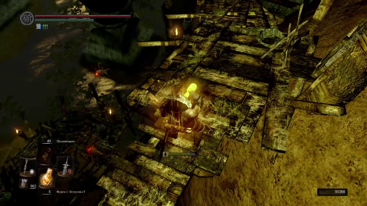 Dark Souls Remastered - Проходим дальше.....