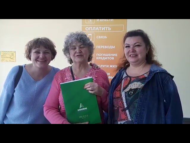 Отзыв клиента о работе Истоминой Анны (офис на Западном Обходе)