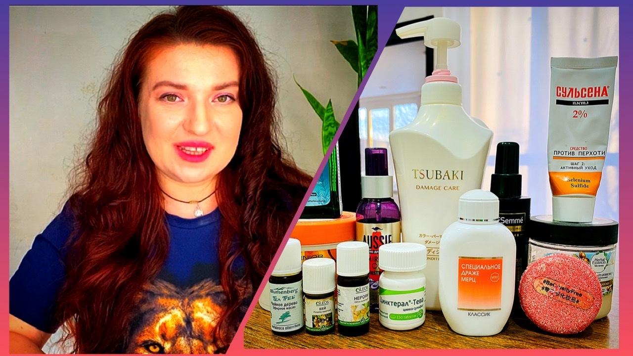 ФАВОРИТЫ ❤️ ухода за волосами 2021 года || ПОДВОЖУ ИТОГИ || ЛУЧШЕЕ для волос