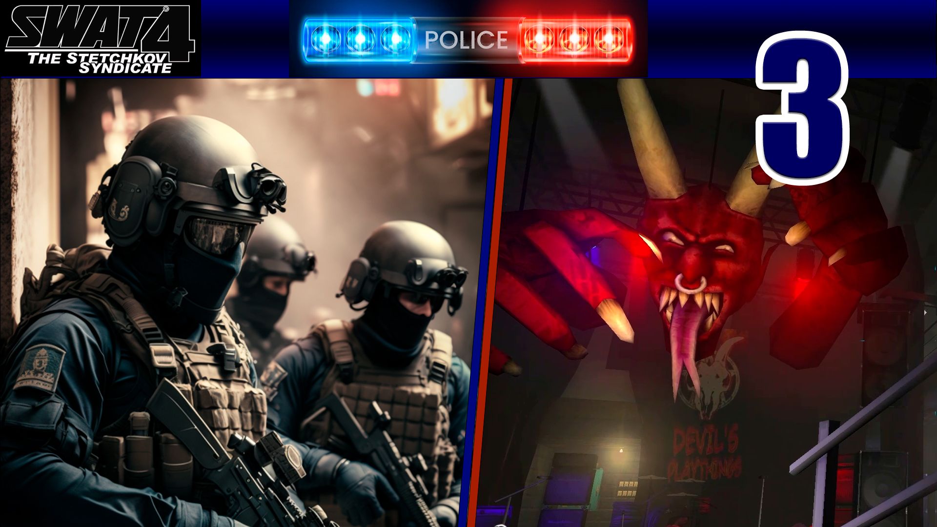 SWAT 4 TSS - Концертный зал