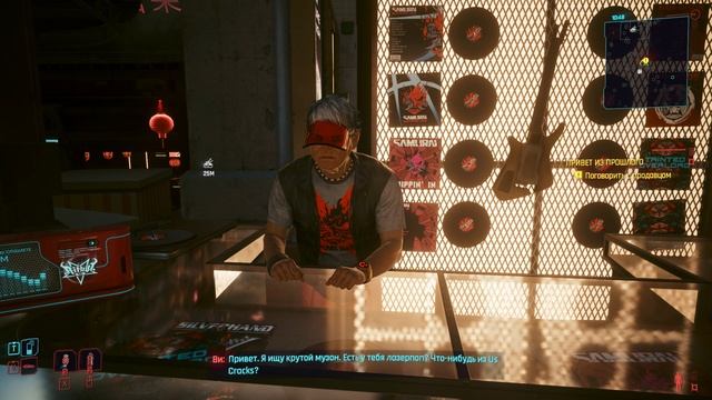 Cyberpunk 2077 - Привет из прошлого