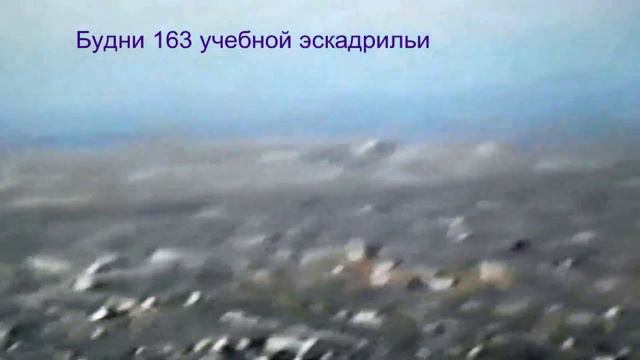 АВВАКУЛШ (ОТДЕЛЬНАЯ ЭСКАДРИЛЬЯ) 1996год