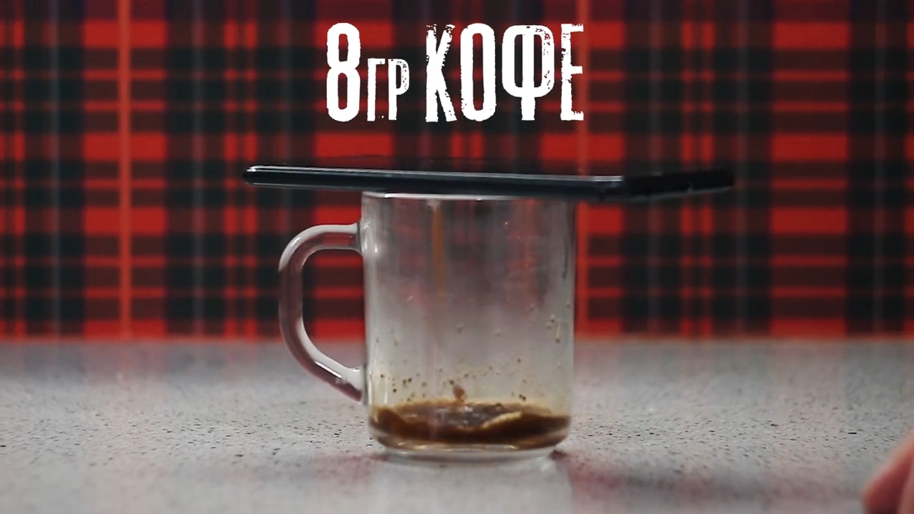 Smartphone as Coffee Machine