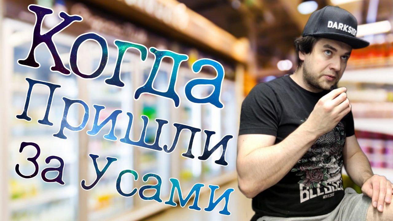 Когда пришли за усами :) | Прикол | Юмор | Смех |