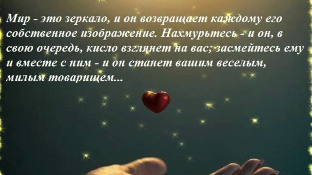 МУДРЫЕ МЫСЛИ? Полезные  цитаты?Афоризмы ?Фразы?