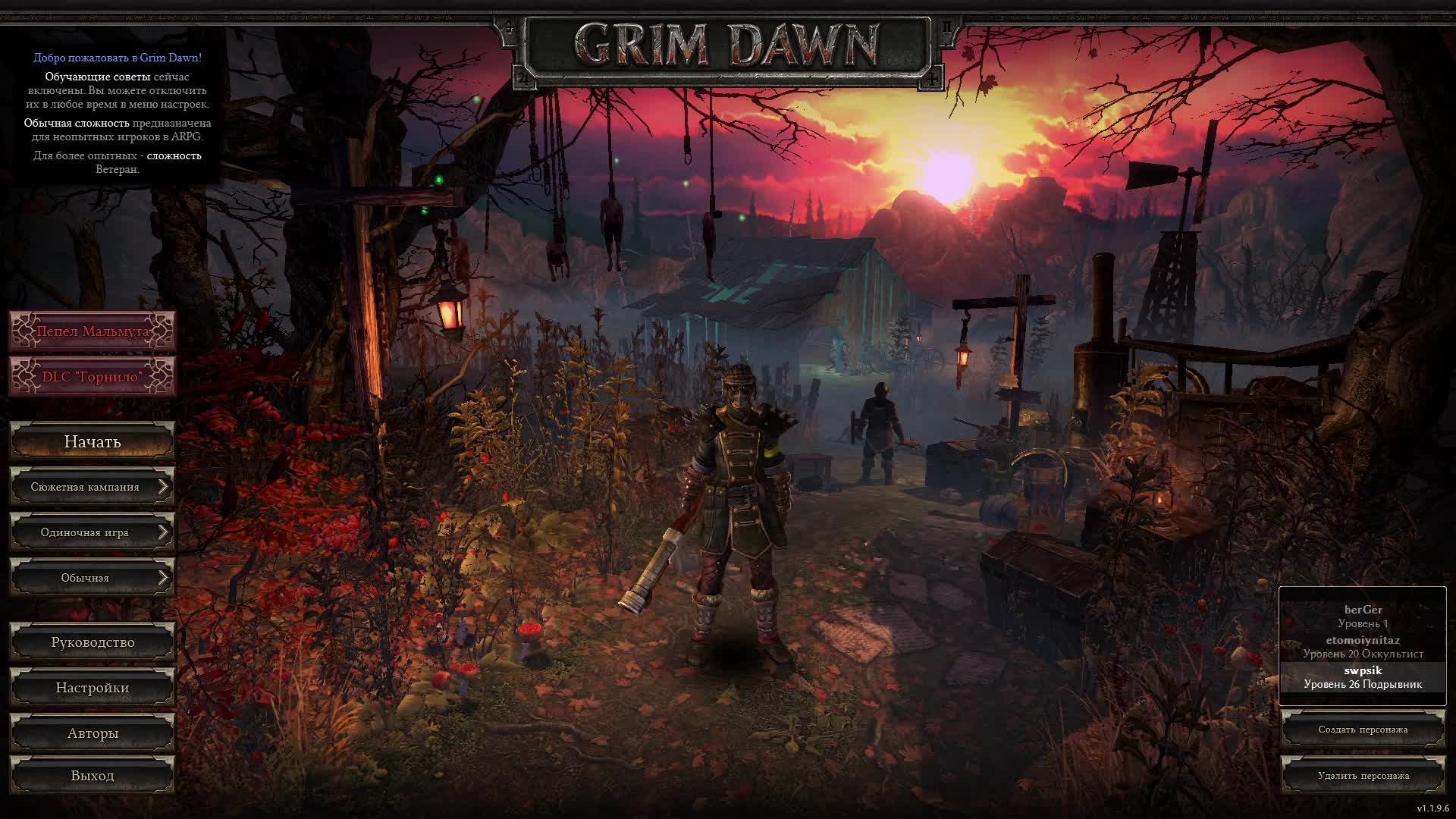 rabbit ninja live stream #23 Grim Dawn