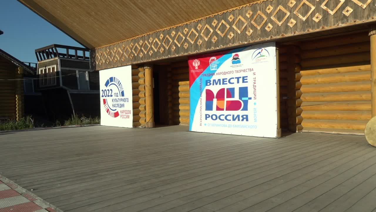 Концерт творческих коллективов Камчатского края. 14 сентября 2022 года.