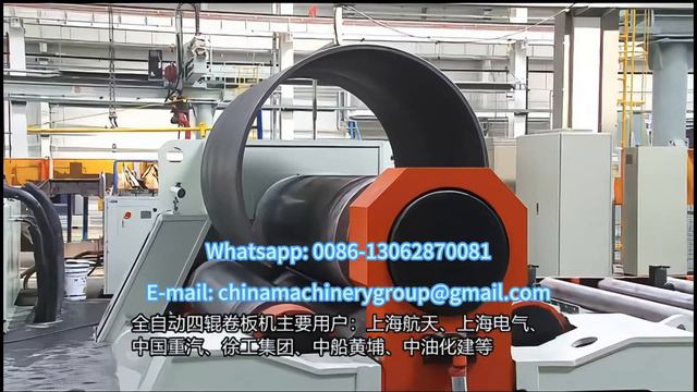 4-валковый листогибочный станок китайского производства.