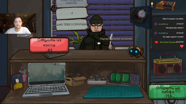 Repair this! - ломать колотить s2