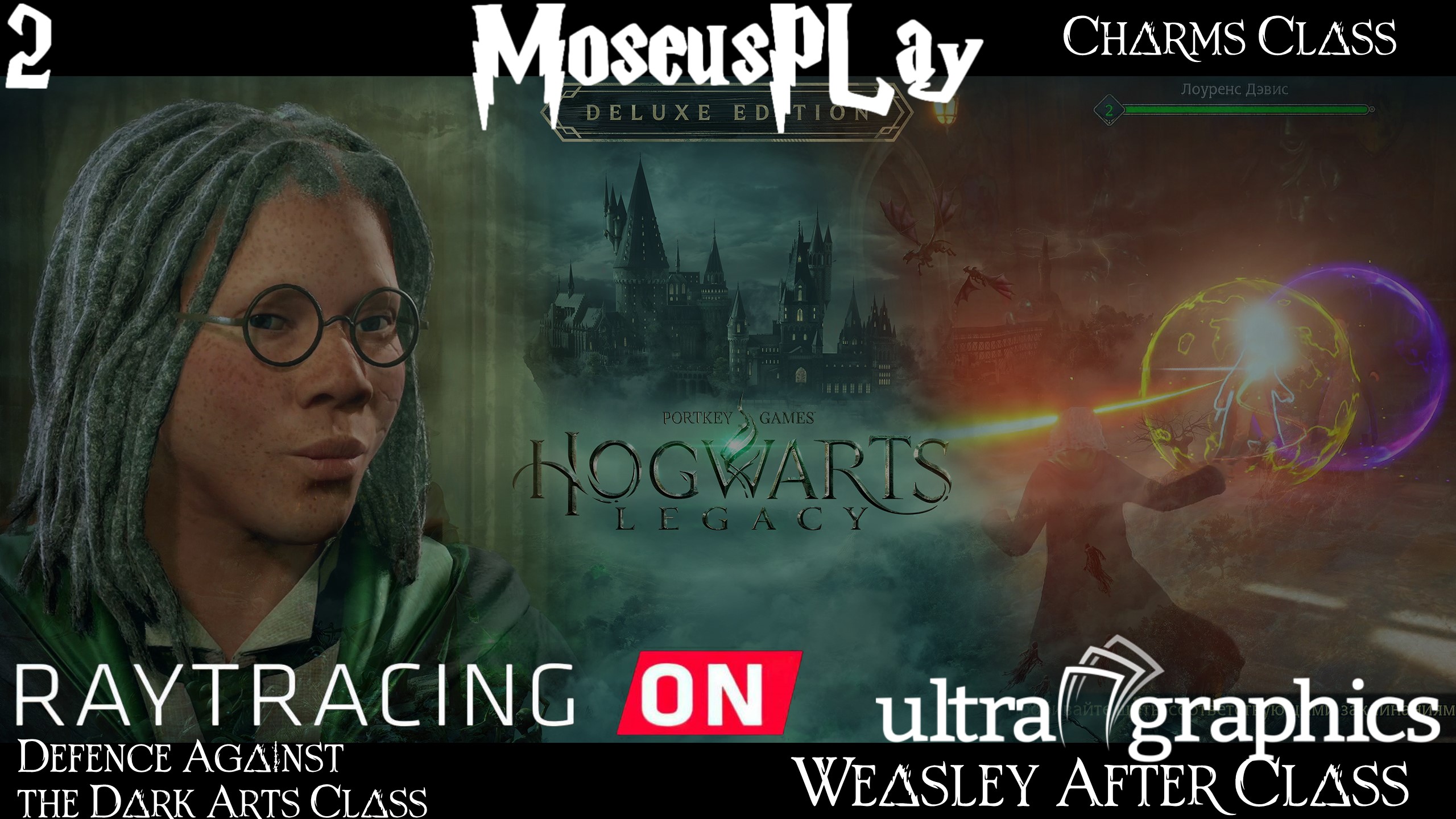 Полное прохождение Hogwarts Legacy в эпичном качестве. Слизерин➤ Подпольные бои