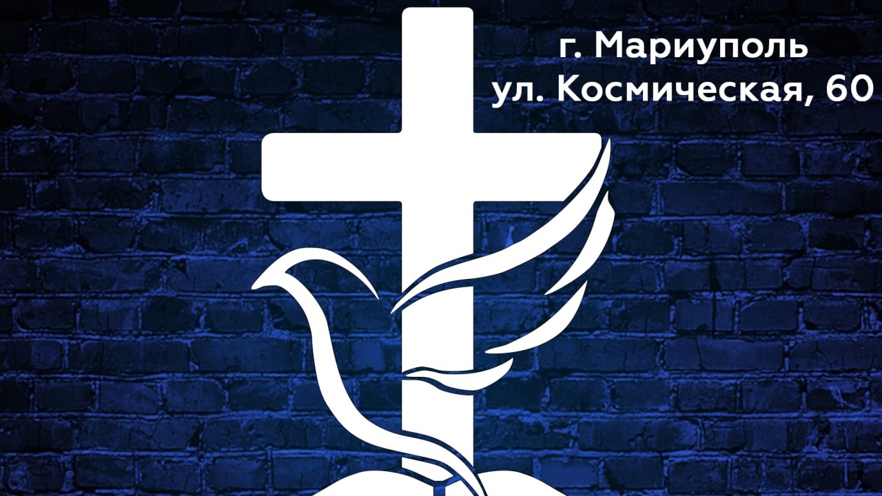 Вечернее Богослужение 13.06.24