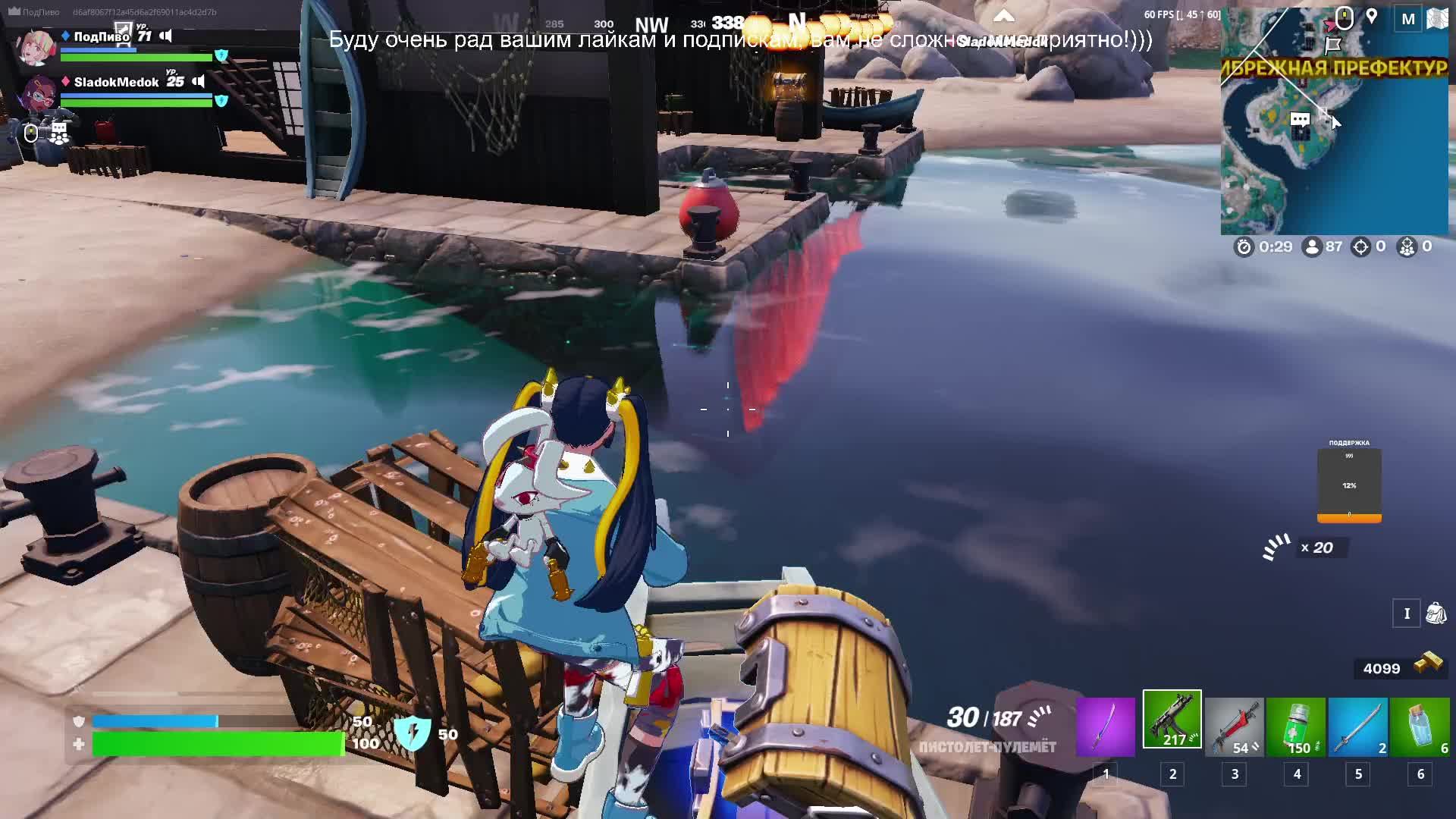 Ночной Fortnite- в погоне за топ 1 в в дуо!