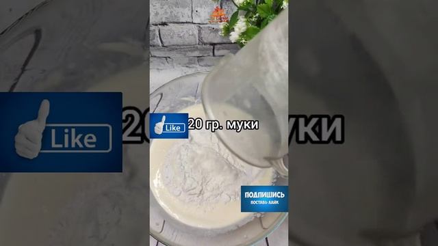 Пирог из консервированного тунца.