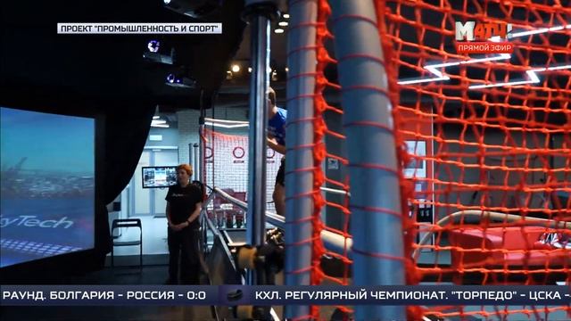 Промышленность и Спорт. Уникальный симулятор для горных лыж и топ-спин от мастера