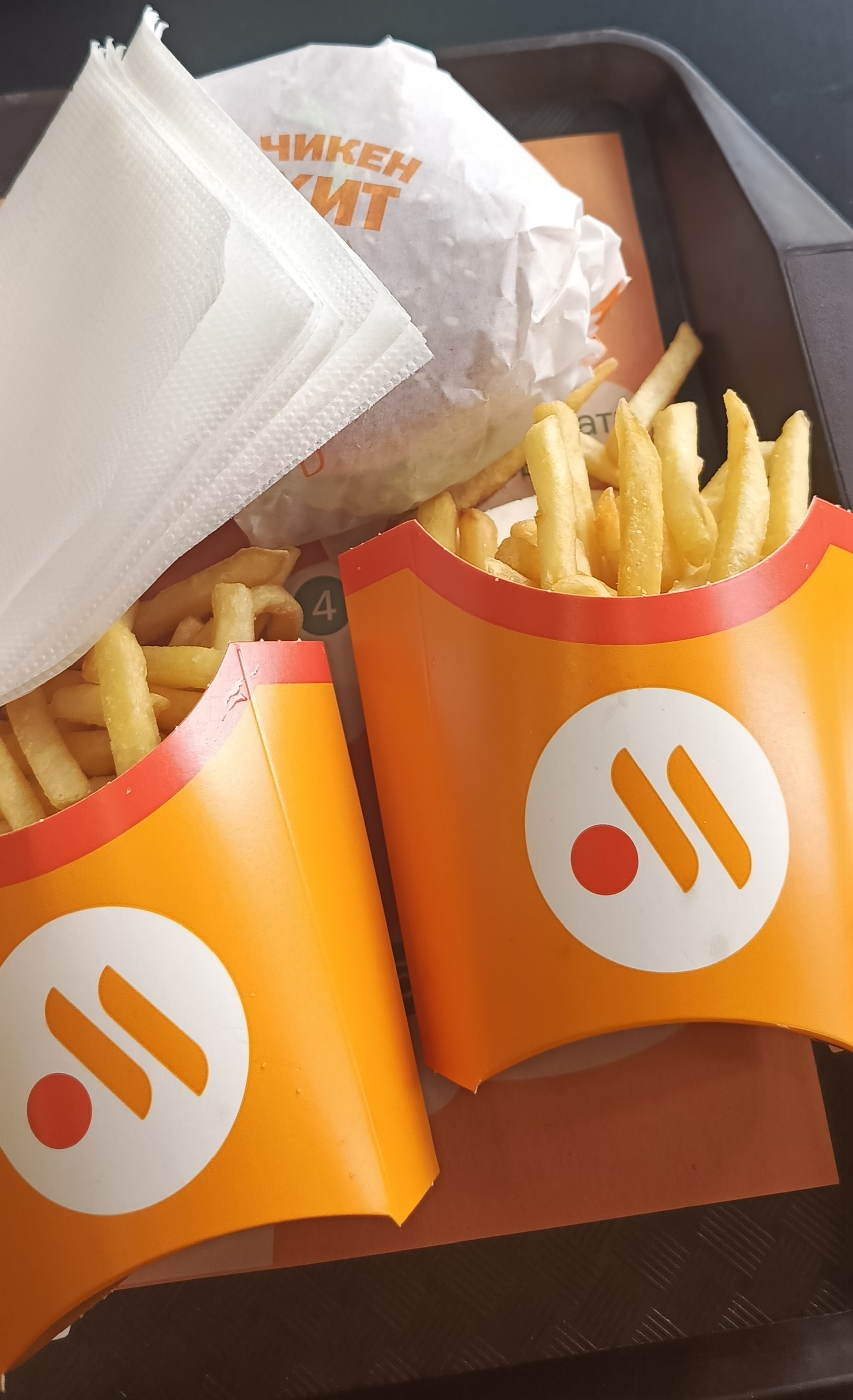 За что уплачено, должно быть проглочено 🍔🍟🥤