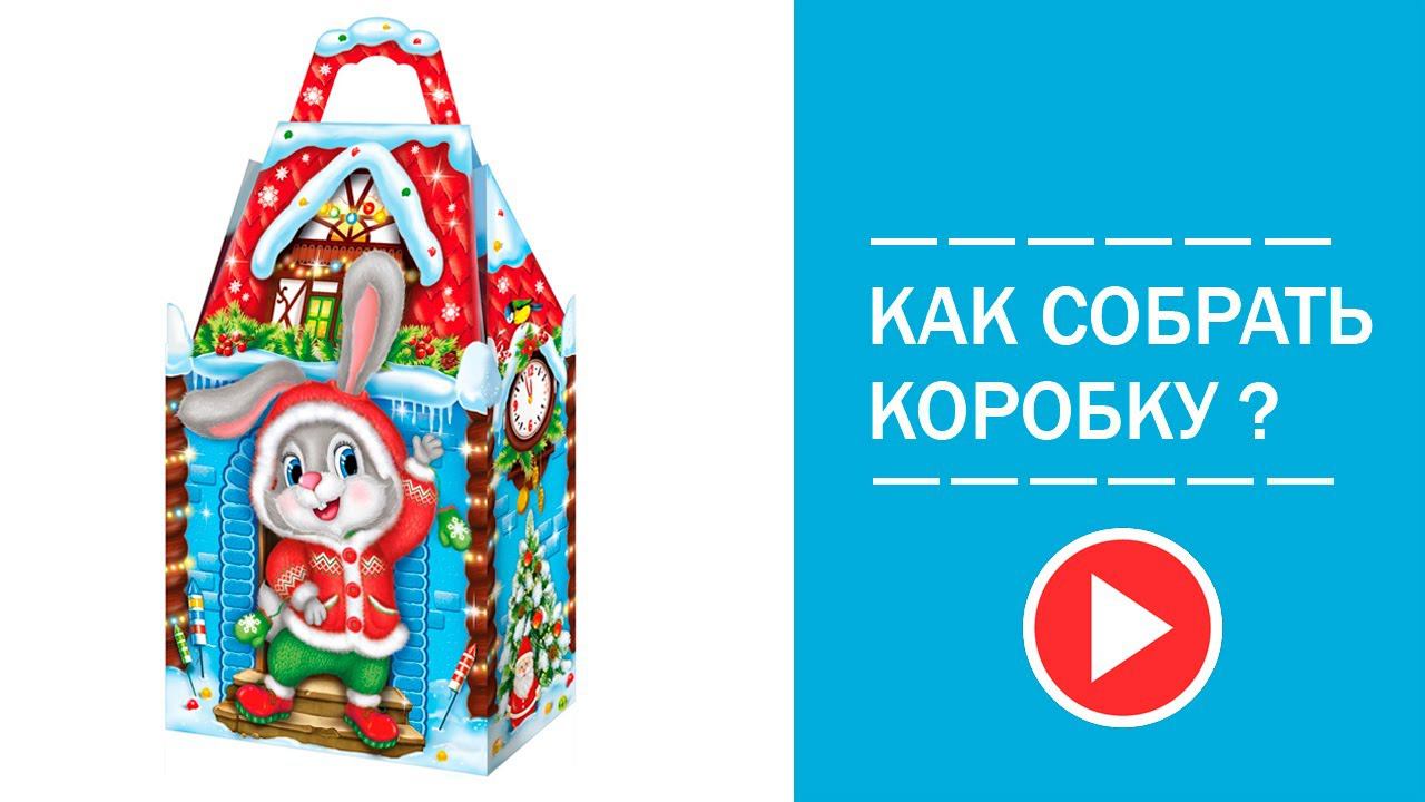 Подарочная  новогодняя коробка "Замок Снежок", 1000 гр