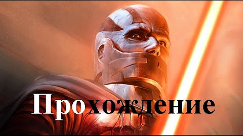 Star Wars Knights of the Old Republic (Прохождение) - Явин IV (Беседуем с торговцем, часть 1) #50
