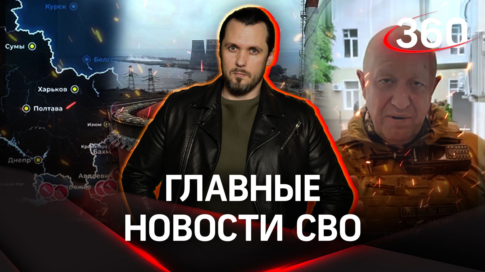 Пять главных новостей недели о СВО от Ивана Бера. Компактно, тезисно, понятно