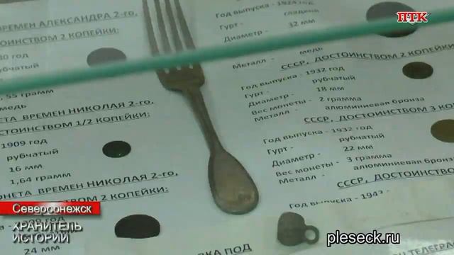 ПТК- Североонежск, 12 декабря 18.mp4