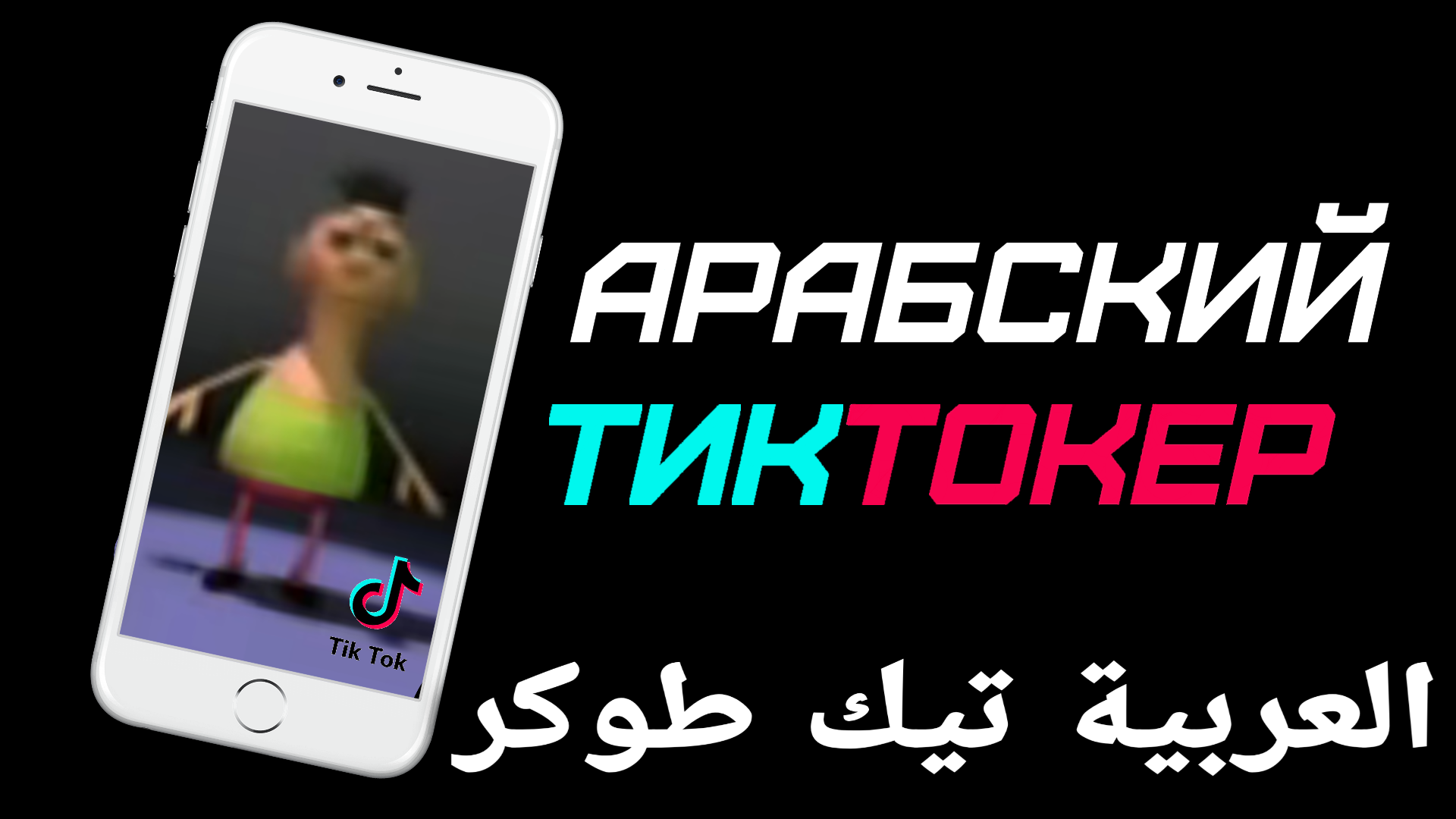БАН НА YouTube