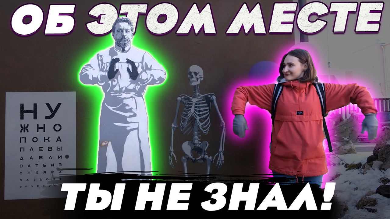 Что посмотреть в Москве? Куда сходить в Москве? Обзор интересного места Москвы. Я шагаю по Москве