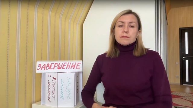 Мягкое завершение ГВ