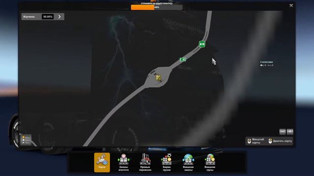 Euro Truck Simulator 2 (Исследуем Италию №6) #eurotrucksimulator2 #ets2 #volvo #italy