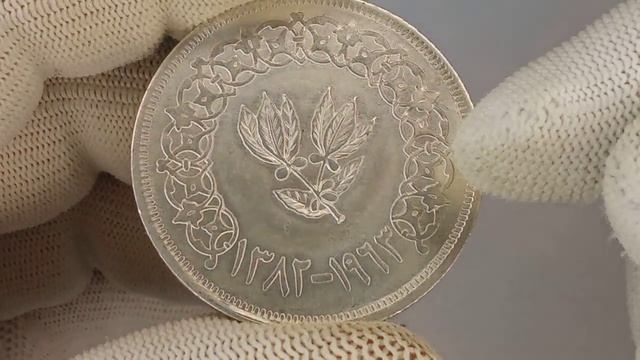 Йемен 1 риал, 1963 года.