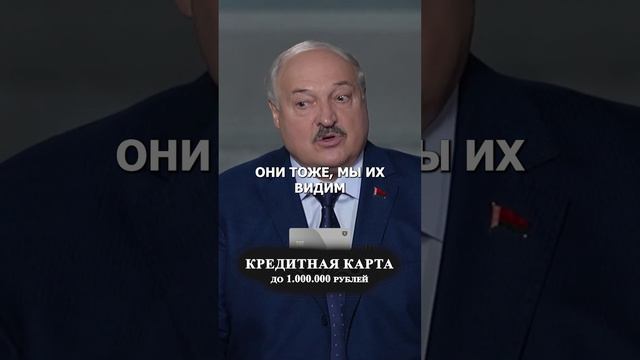 Бегут От Войны С Украины! Лукашенко #россия #русский #нация #беларусь #политика