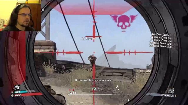 Borderlands Прохождение в Кооперативе #5 | Под куполом грома |