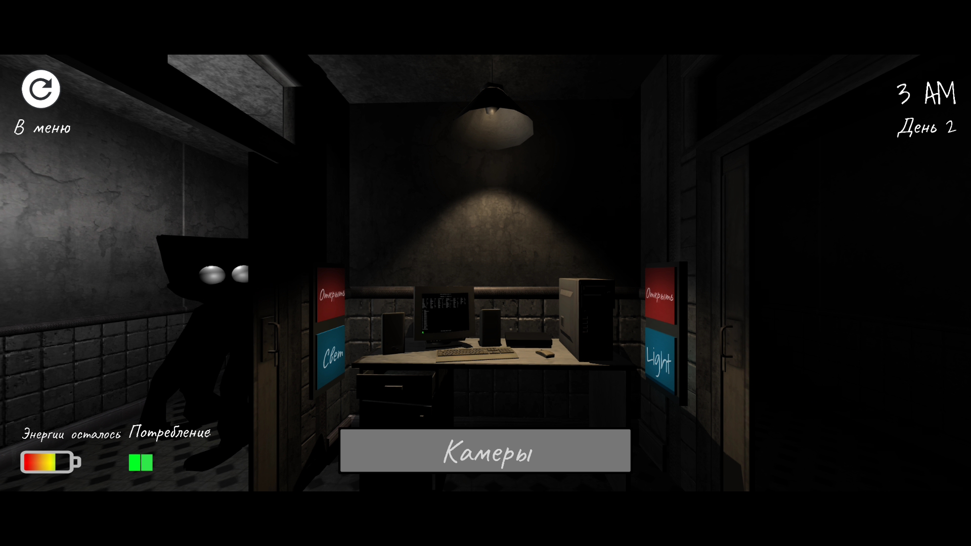 Five Nights at Scary Games (от Spotlange Studios) - экшен-выживалка для Android.