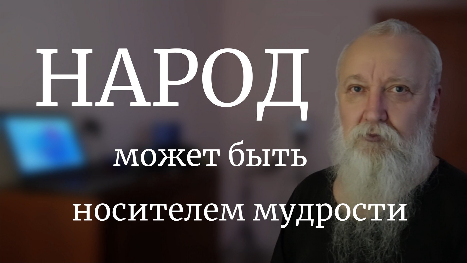 Почему детей не учат правилам поведения?