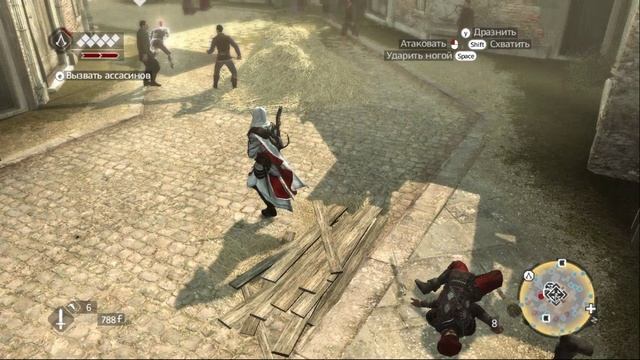 Assassins Creed Brotherhood Найм рекрутов #1