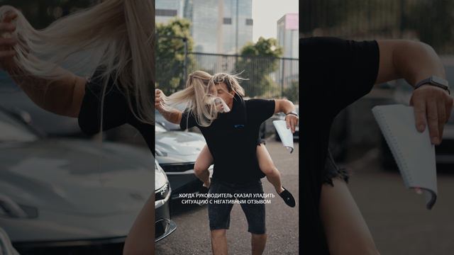 Руководитель попросил уладить ситуацию