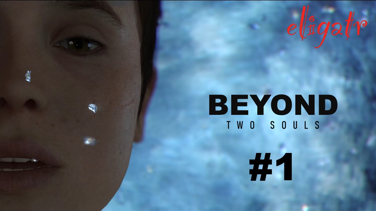 Beyond: Two Souls #1. Прохождение игры.