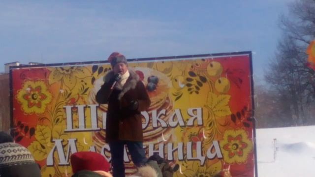 Песня о любви на МАСЛЕНИЦУ в ЛУКОМОРЬЕ