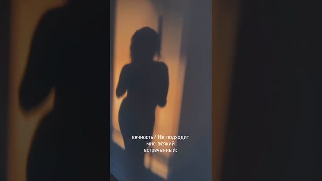 Просвечивать ✨ | Читает автор: Ах Астахова