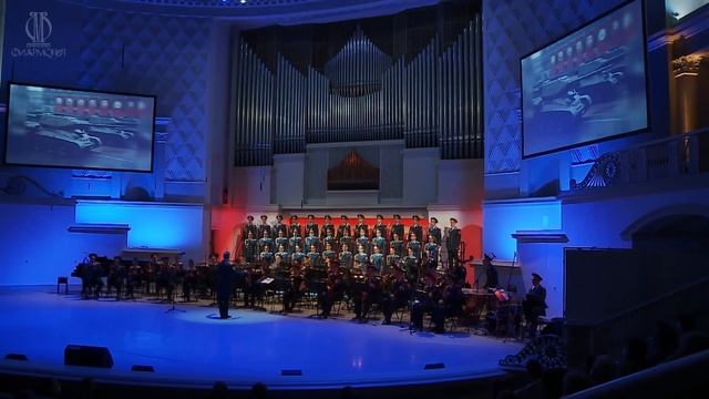 «Несокрушимая и легендарная», февраль 2021