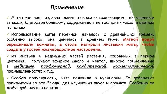 Варвара Уварова ,Маргарита Саркисян , Милана Хутыз (Биоквантум)