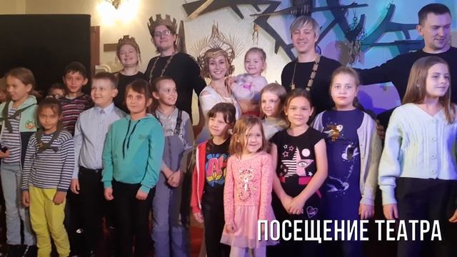 Центр социальной адаптации детей и молодежи инофонов Солнечный кот.mp4