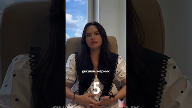 Топ-5 причин, по которым СРО не проходят проверку | Лидер Консалтинг