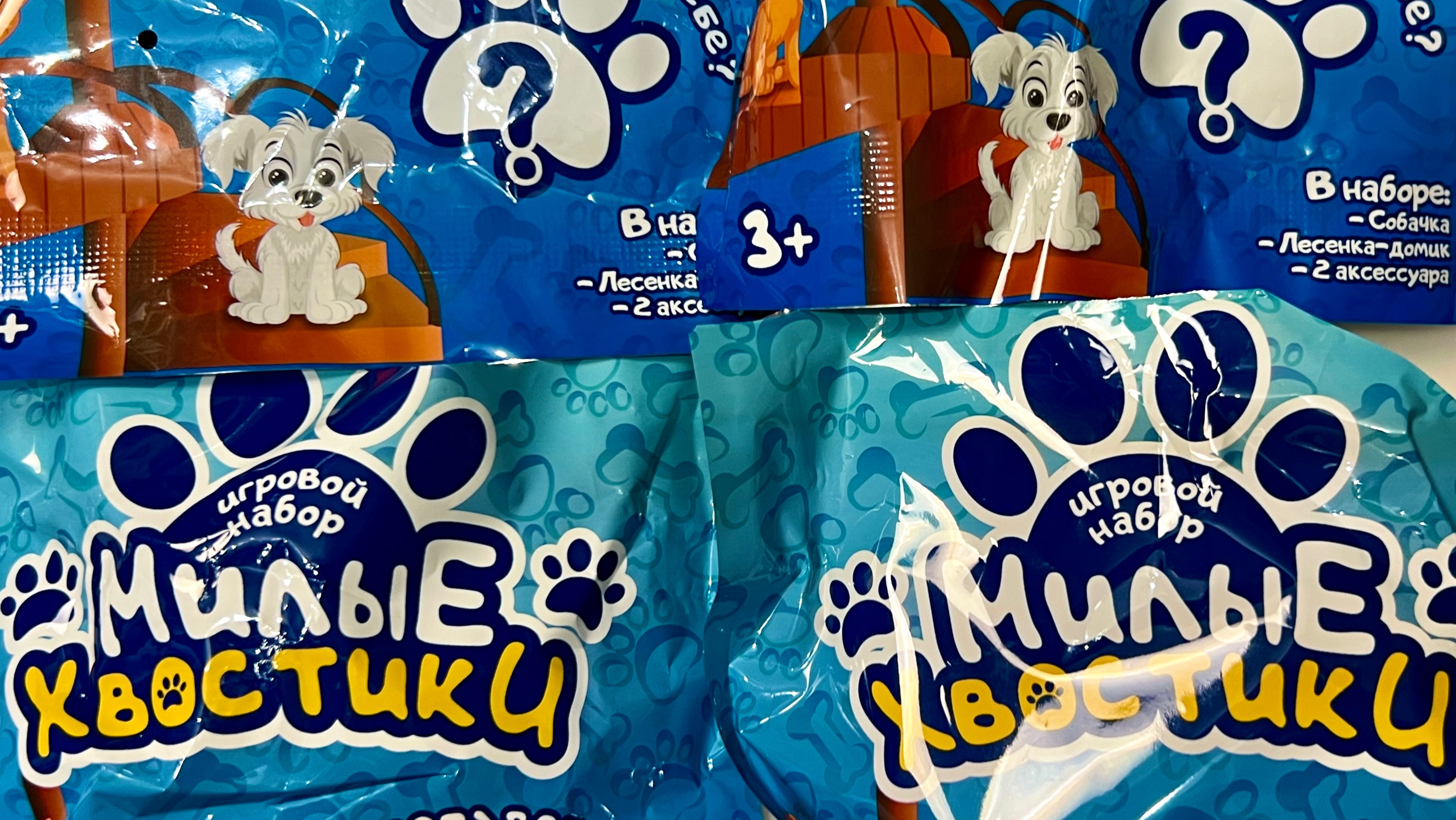 IСобрали большую ЛЕСТНИЦУ СОБАЧЕК из Красного и Белого КБ