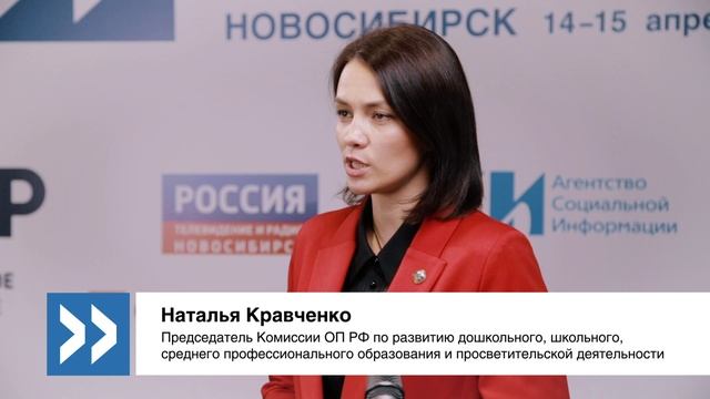 Форум «Сообщество» в Новосибирске: развитие страны в условиях санкций