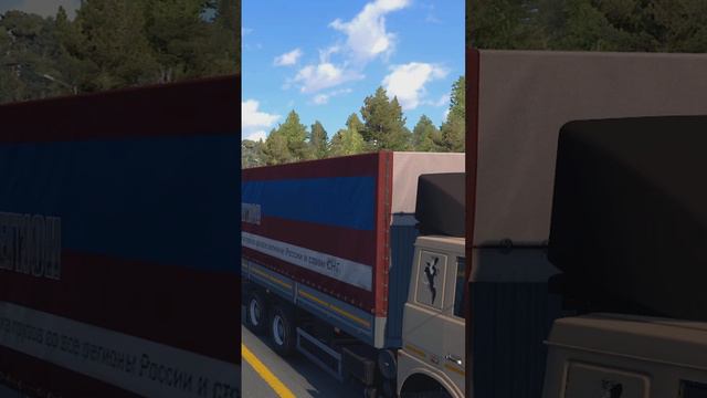 Регион 78 🔸 Снова в рейс 🔸 Euro Truck Simulator 2 (1.50)