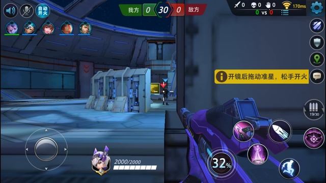 Hero Mission - сетевой матч 4 (неполадки)