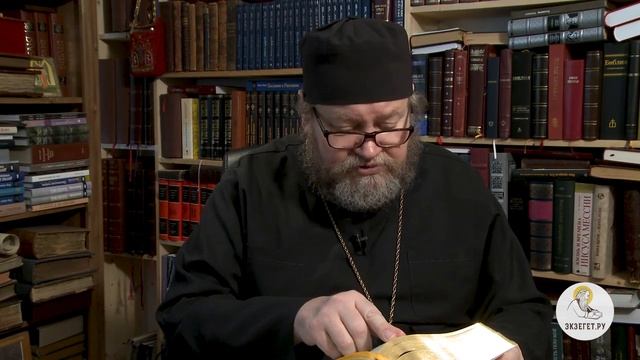 Числа. Глава 2. Протоиерей Олег Стеняев. Толкование Ветхого Завета. Книга Чисел. Толкование Библии