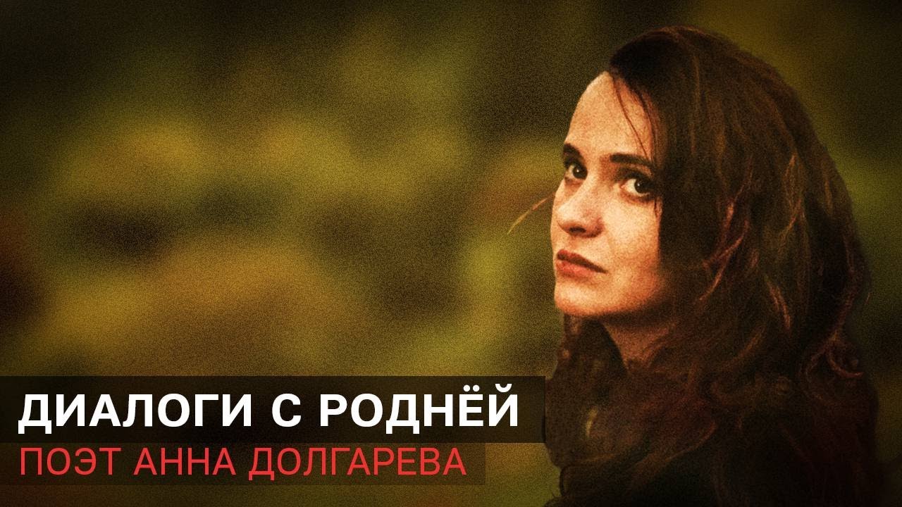 Долгарева: О людях войны, невозможности смириться со смертью, победе, ножевом бое и котах